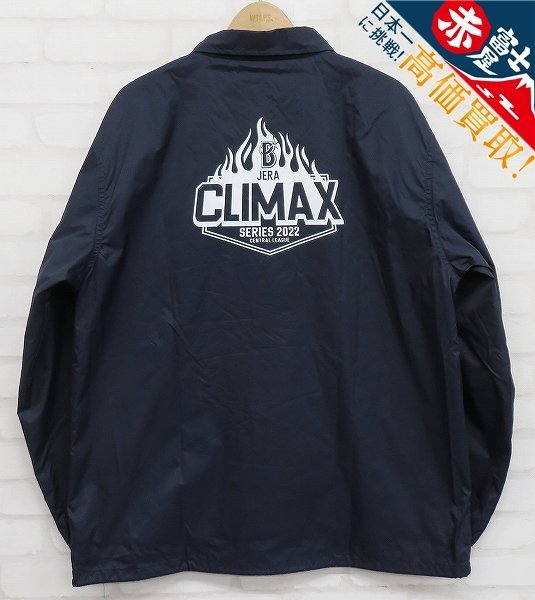 【傷や汚れあり】6T8889/未使用品 UNITED ATHLE 横浜DeNAベイスターズ JERA クライマックスシリーズ2022 ナイロンコーチジャケットの落札情報詳細 - ヤフオク落札 ...