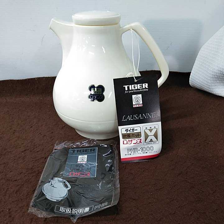 【未使用】g_t T304 昭和レトロ タイガー 欧風ポット ロザンヌ PHR-1000 レトロポップ なデザインです♪ 昭和レトロポップ の ...