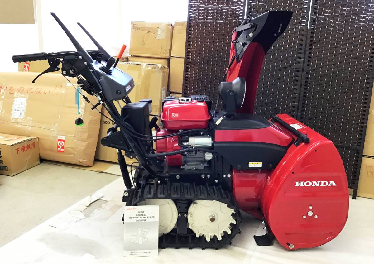 【未使用】即決 純正 新品 幅広 スキッド 左右 ホンダ 除雪機 HS970 HS870 HS760 HS660 HS1170 HSS970 クロスオーガ 等 2個 1台分 そり honda ...