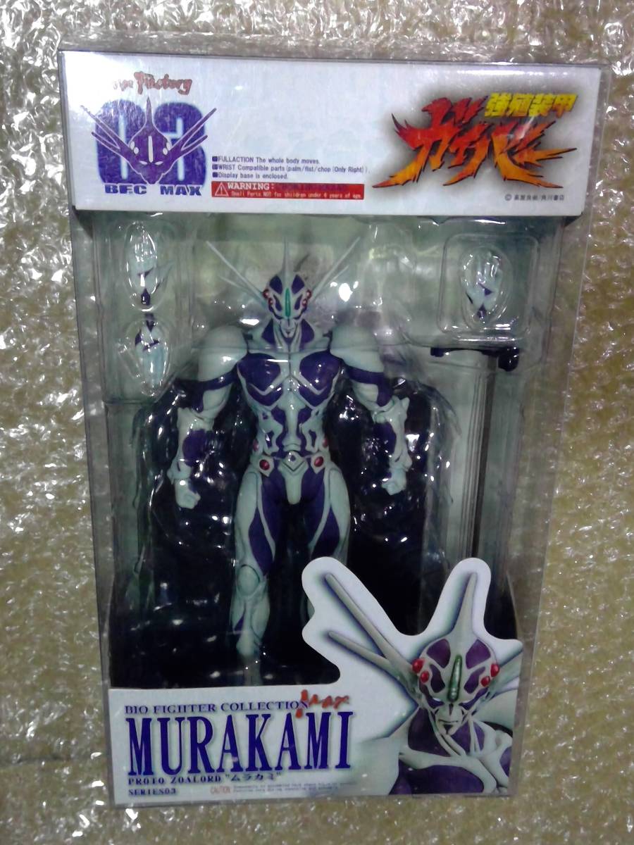【目立った傷や汚れなし】強殖装甲ガイバー BFC-MAX03 プロトゾアロード村上 マックスファクトリー GUYVER アクションフィギュア 開封 シリーズ多数出品中の落札情報詳細 ...