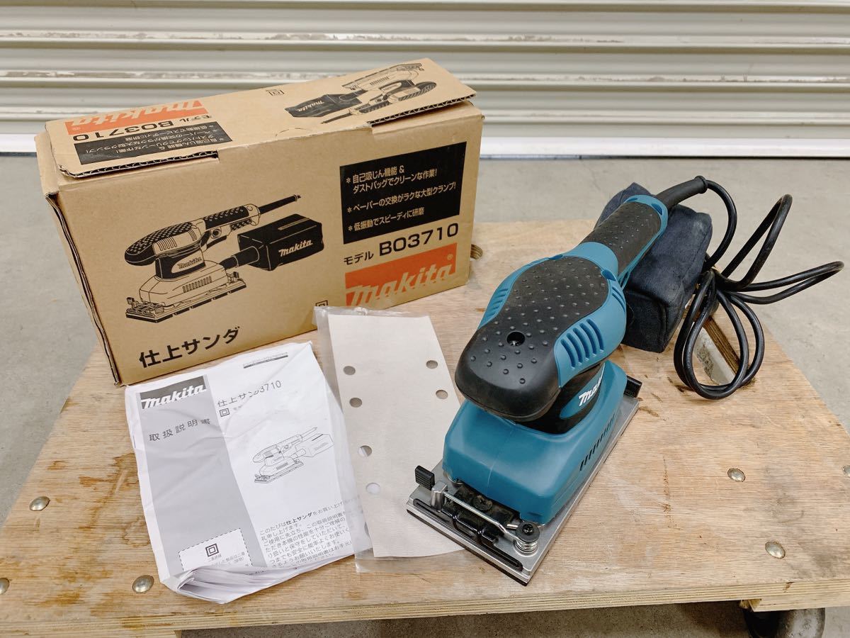 【やや傷や汚れあり】中古 makita マキタ 6300L 13㎜ 電気ドリル 電動工具 ケース付き 引取歓迎 茨城県常陸大宮市 1014あわ ...