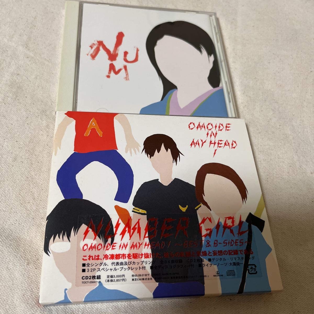 【傷や汚れあり】NUMBER GIRL CD2枚セット NAM HEAVYMETALLIC/OMOIDE IN MY HEAD 1 BEST ＆ B-SIDESの落札情報詳細 - Yahoo ...