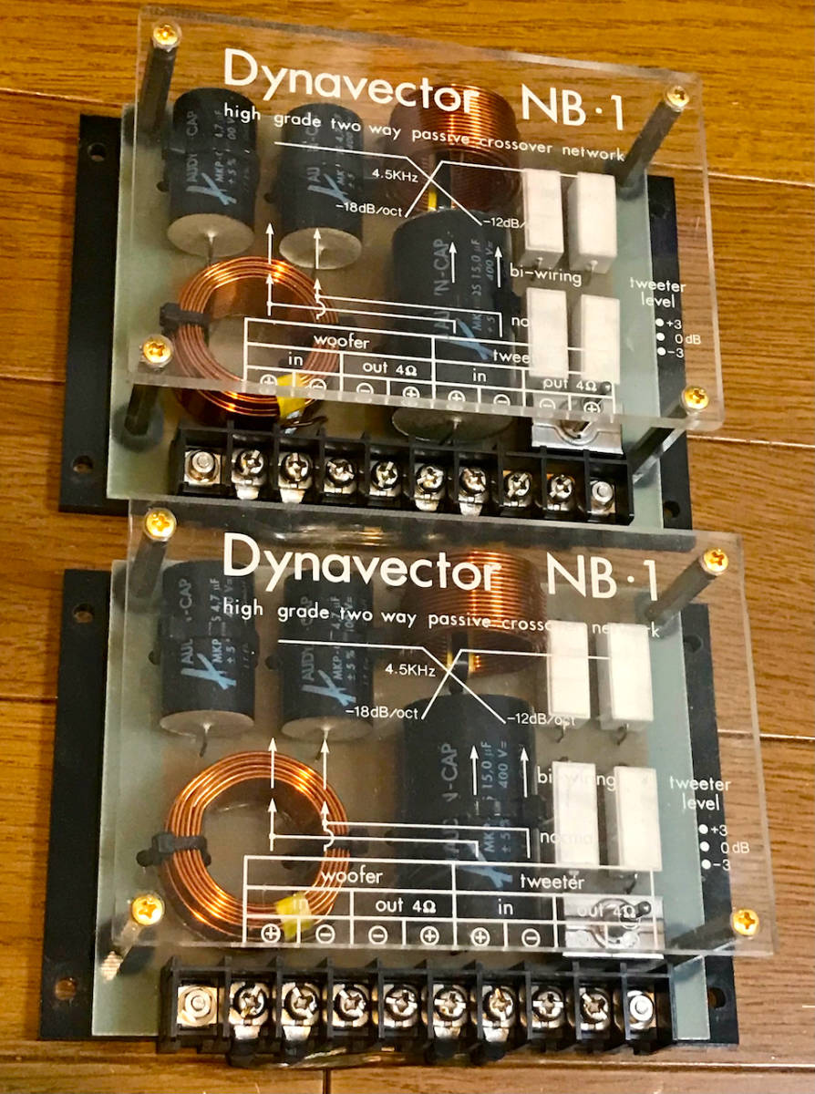 【やや傷や汚れあり】☆★ 売切り！高品質！ Dynavector ダイナヴェクター NB 1 パッシブ ネットワーク bewith sonic ...