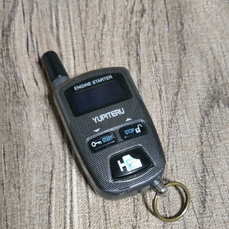 【傷や汚れあり】YUPITERU VE-E740W エンジンスターター リモコン /ユピテル エンスタ Aの落札情報詳細 - ヤフオク落札価格検索 オークフリー
