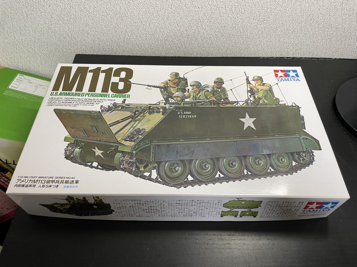 【未使用】TAMIYA タミヤ アメリカ M113 装甲兵員輸送車 1/35 プラモデル 未組立 の落札情報詳細 - Yahoo!オークション落札価格検索 オークフリー