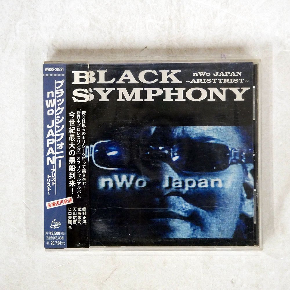 【傷や汚れあり】VARIOUS/BLACK SYMPHONY～NWO JAPAN ARISTTRIST/ウッドベル WBSS28221 の落札 ...
