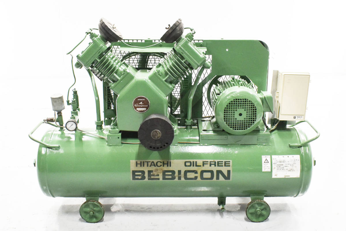 【目立った傷や汚れなし】日立 オイルフリーベビコン 3.7OP-8.5TA5 50Hz 200V 3.7KW 三相200V タンク125L BEBICON エアーコンプレッサー 全塗装 動作 ...