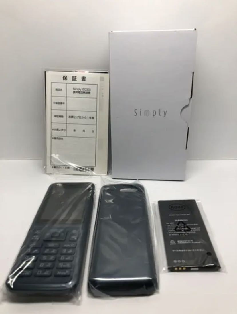 【未使用】【Simロック解除済み】新品 Softbank（ Y!mobile ）Simply 603SI ストレートケータイ W-CDMA（3G）/FDD-LTE（4G）箱付き -送料無料の ...