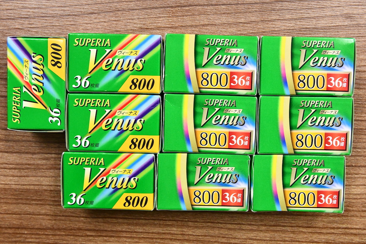 【全体的に状態が悪い】同梱不可【10点】FUJIFILM SUPER Venus 800 36枚撮り 期限切れフィルム 10本セット フジフィルム カラ の落札情報詳細| ヤフオク落札価格情報 ...