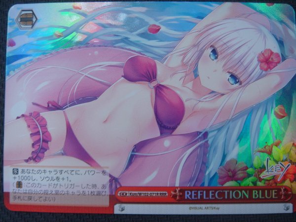 【未使用】ヴァイスシュバルツ RRR REFLECTION BLUE「Key all-star」WS ヴァイス 引退の落札情報詳細 - Yahoo!オークション落札価格検索 オークフリー
