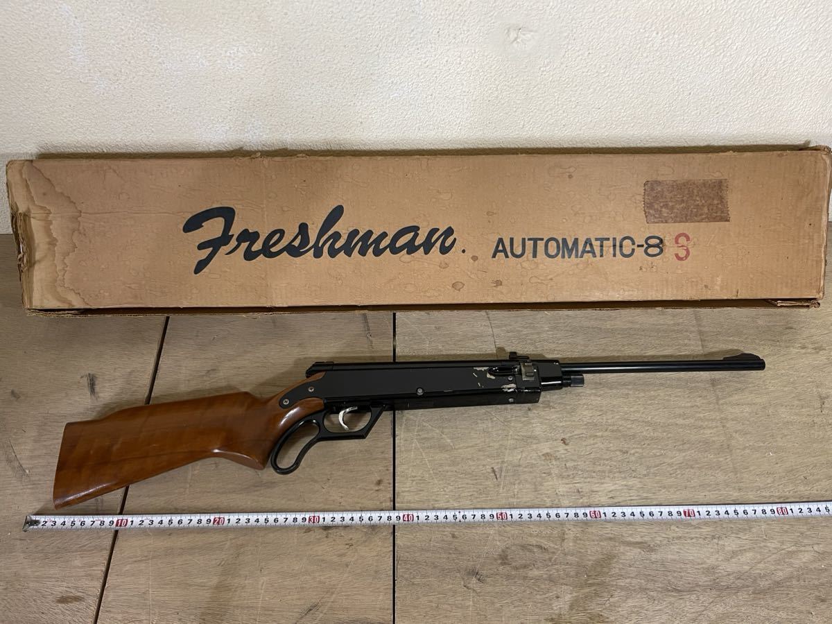 【傷や汚れあり】Freshman フレッシュマン AUTOMATIC-8 スポーツ銃 射的競技用 BS-GUN 外箱付き 長期保管品 動作未 ...