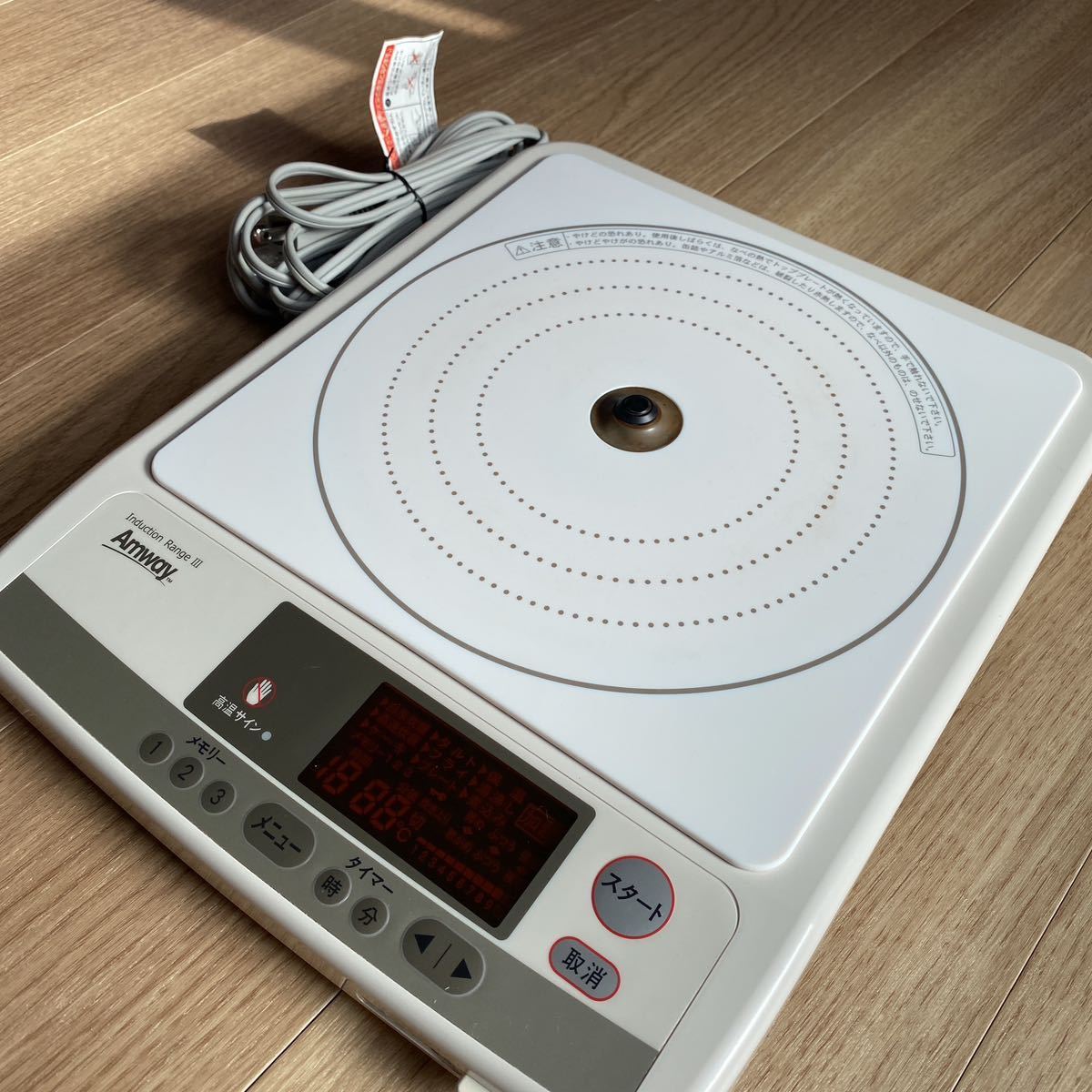 【やや傷や汚れあり】Amway Induction Range III アムウエイ インダクション レンジ3 IH調理器 2012年製の落札 ...