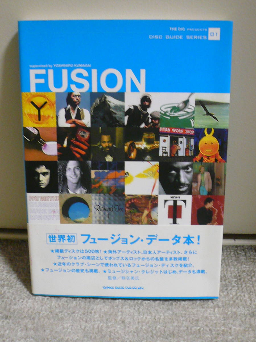 Wind Staff Music Disc at Pearl Brandon blog