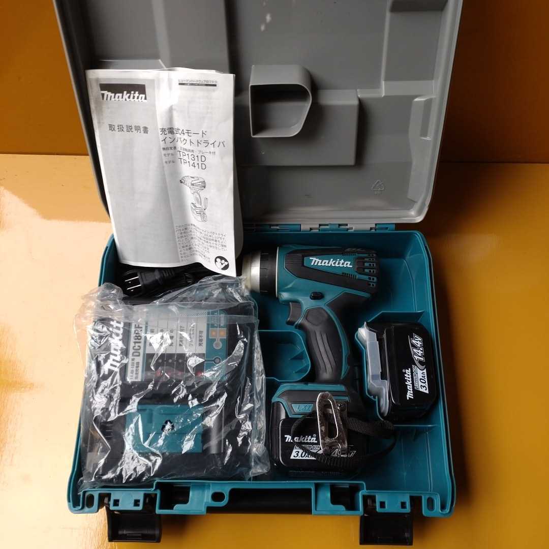 【やや傷や汚れあり】マキタ 充電式4モードインパクトドライバ TP131 14.4v 中古の落札情報詳細 - ヤフオク落札価格検索 オークフリー