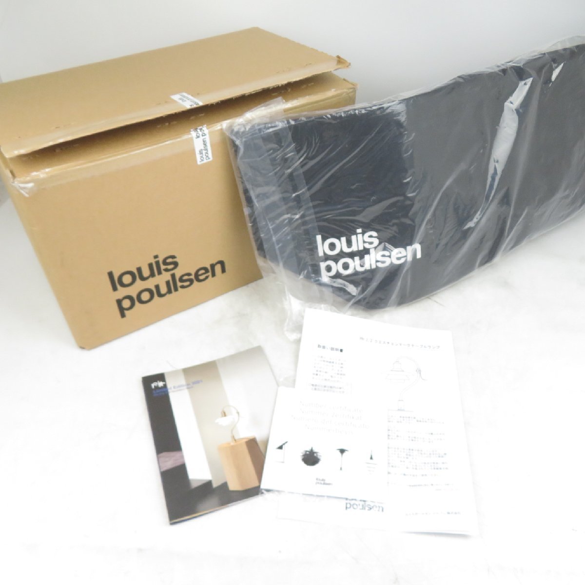 【未使用】【新品未使用】 Louis Poulsen PH 2/2 The Question Mark クエスチョンマーク テーブルランプ ...