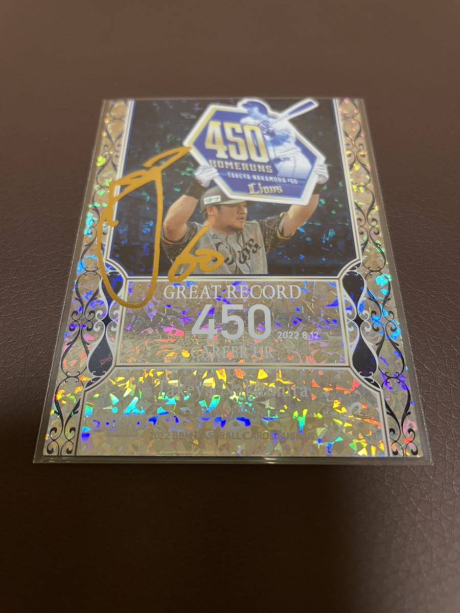 【目立った傷や汚れなし】【中村剛也/埼玉西武ライオンズ】2022 BBM FUSION [GREAT RECORD/金箔サインパラレル] 100枚限定 (055/100) ゾロ目 良番 の落札 ...