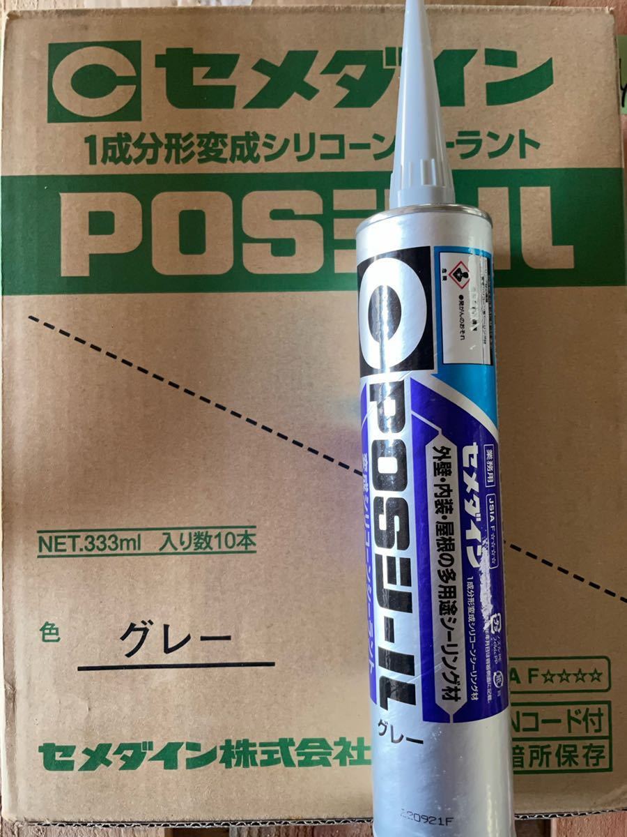 【未使用】新品未使用 セメダイン 変成シリコンコーキング POSシール グレー 333ml 10本 製造 2022.09.21の落札情報詳細 - ヤフオク落札価格検索 オークフリー