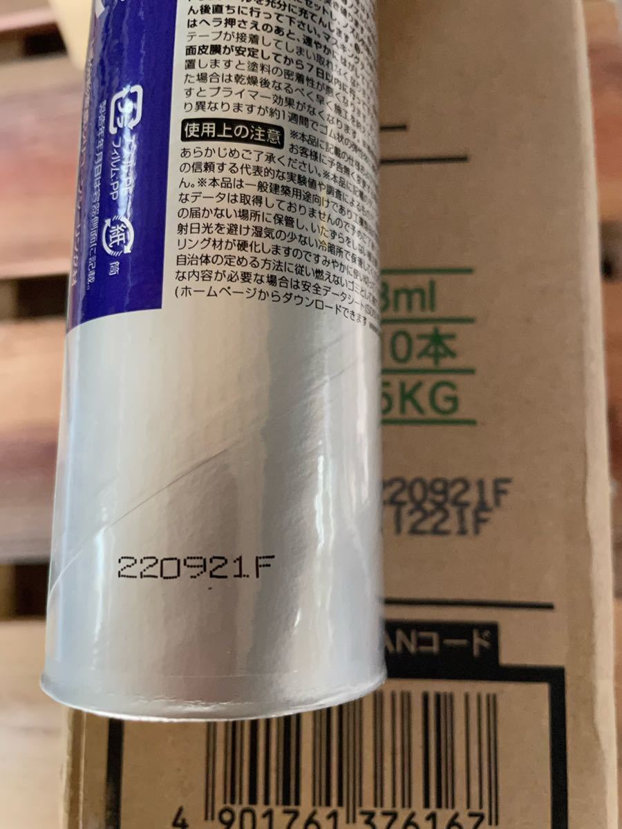 【未使用】新品未使用 セメダイン 変成シリコンコーキング POSシール グレー 333ml 10本 製造 2022.09.21の落札情報詳細 - ヤフオク落札価格検索 オークフリー