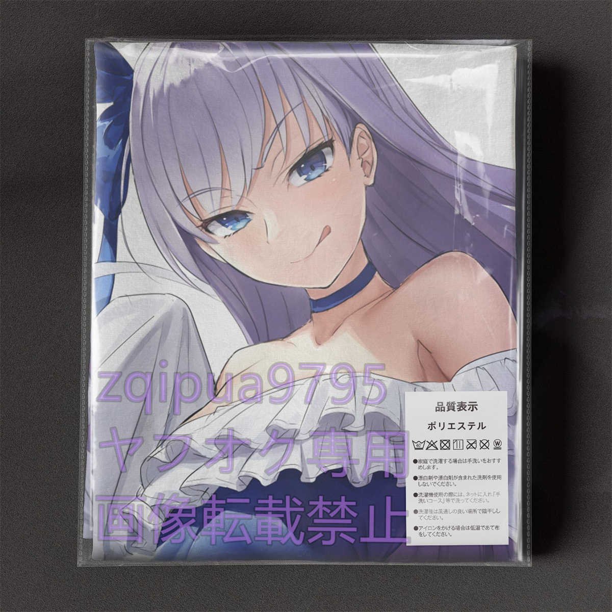 【未使用】[Fate／Grand Order] メルトリリス/超厚手/大判タオル&バスタオル/100×50cmの落札情報詳細 - ヤフオク落札価格検索 オークフリー