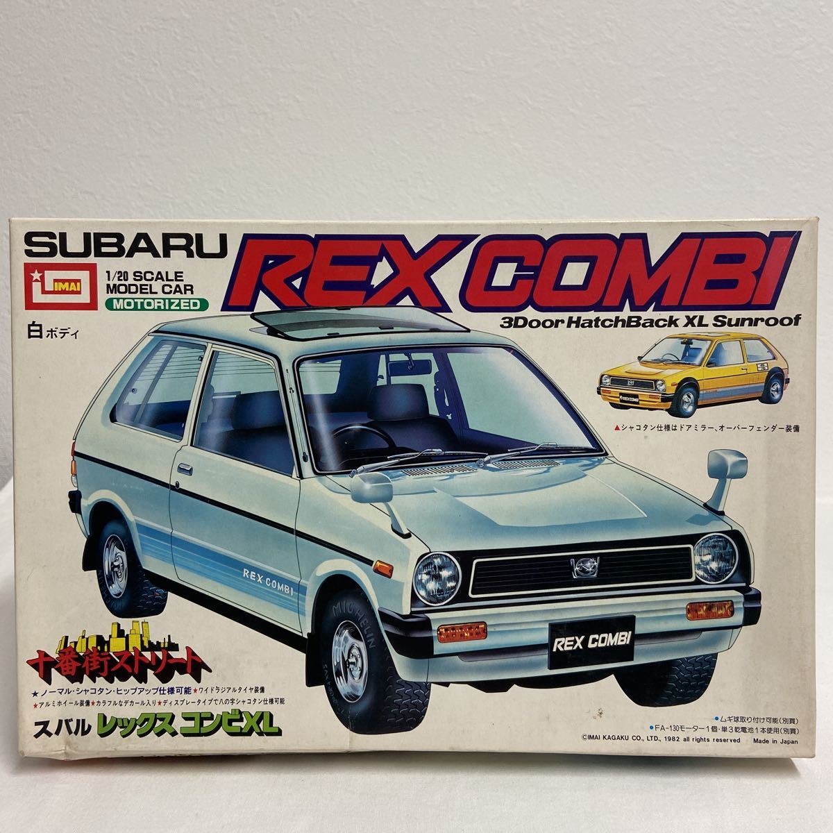 【未使用】未組立 イマイ 十番街ストリート 1/20 スバル レックス コンビ XL SUBARU Rex Combi 旧車 モーターライズ ...