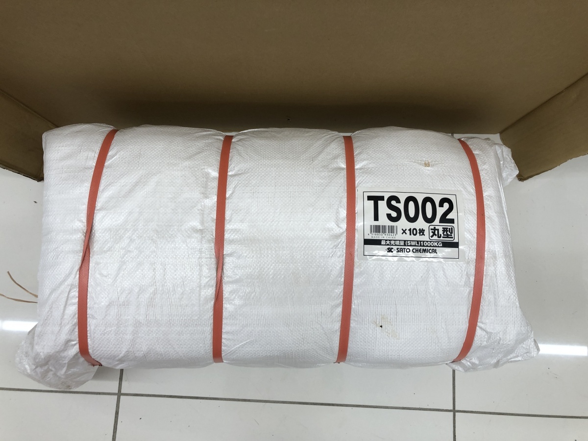 【未使用】016 未使用品・即決価格 佐藤ケミカル トン袋 フレコン トンバック TS002 丸型 1t 昇降口無 反転ベルト付 *商品状態欄必読の落札情報詳細 - ヤフオク落札価格検索 オークフリー