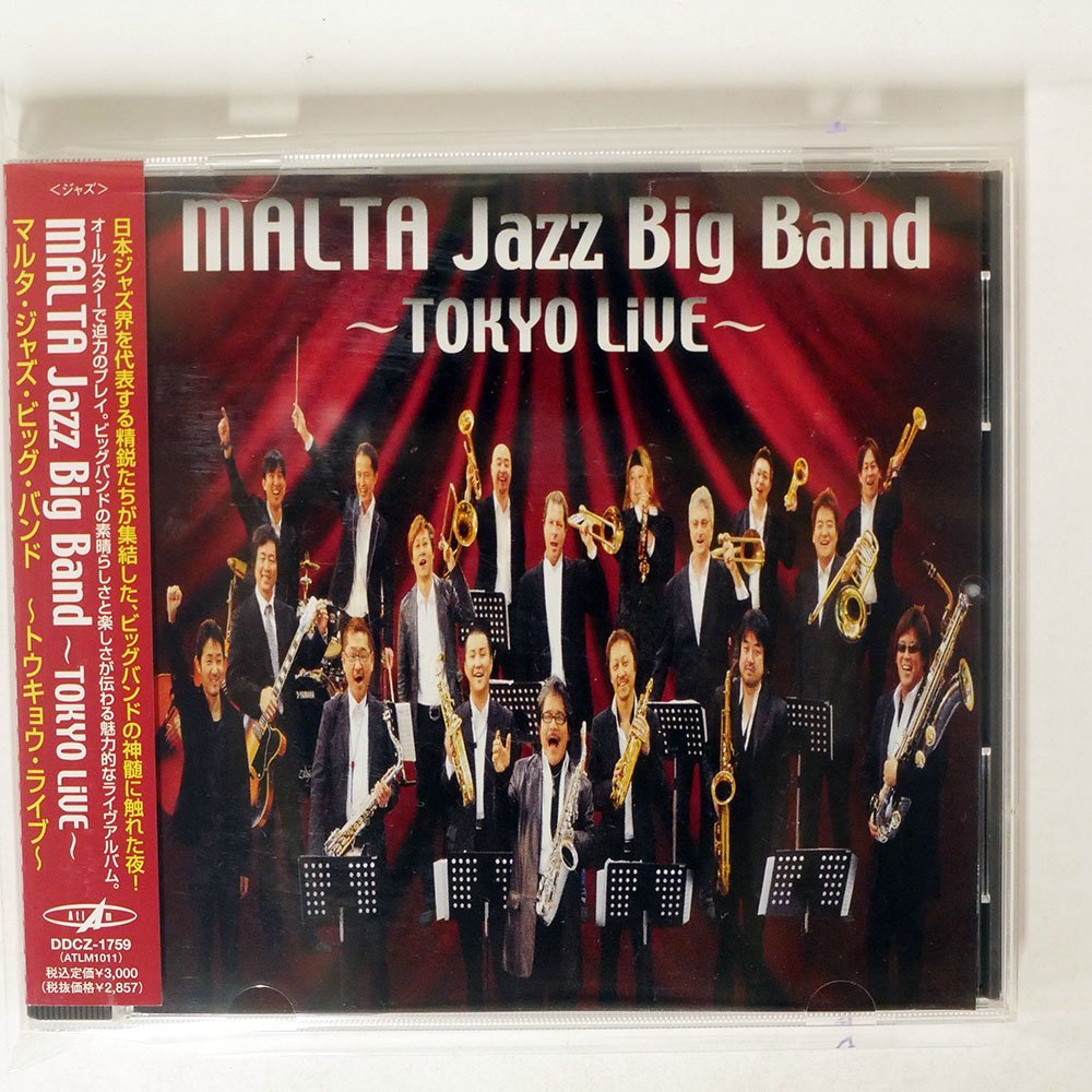 【目立った傷や汚れなし】MALTA JAZZ BIG BAND/TOKYO LIVE/ATLAM DDCZ1759 の落札情報詳細 ...