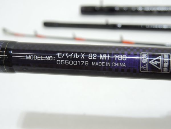 【やや傷や汚れあり】n4088kny DAIWA ダイワ MOBILE X モバイル X 82 MH-180 05500179 ベイト用 ライトゲーム ロッド 217934 [122 ...