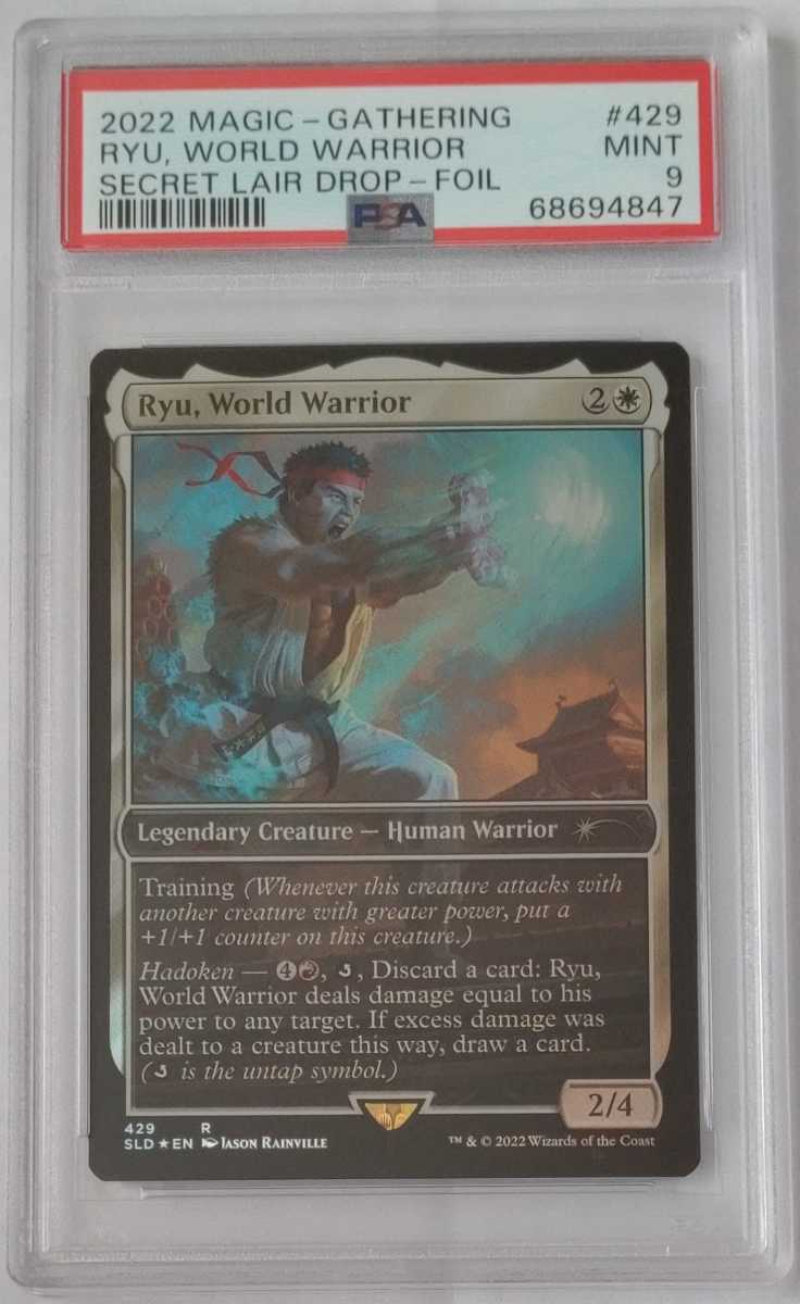 【未使用に近い】1円出品 PSA9 MTG ストリートファイターⅡ リュウ Foil 2022 Magic the Gathering Secret Lair Drop Ryu, World ...