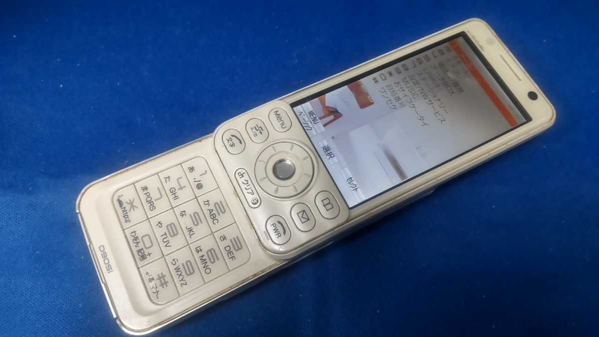【傷や汚れあり】docomo FOMA D905i ＃DG4261 MITSUBISHI 三菱 ガラケー ケータイ スライド式 簡易動作確認＆簡易清掃＆初期化OK 判定 送料無料 の落札情報 ...