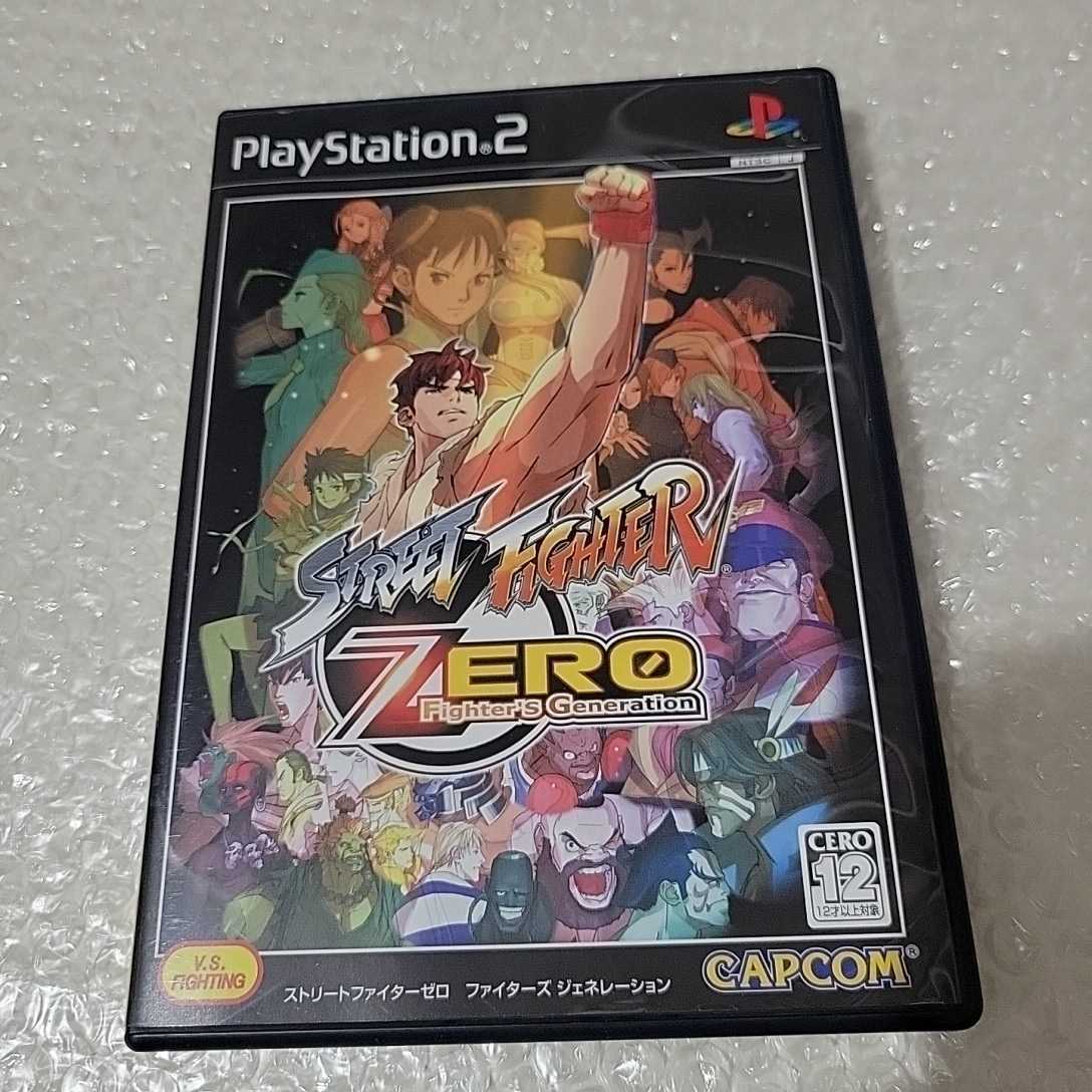 【目立った傷や汚れなし】PS2ソフト ストリートファイターZEROファイターズジェネレーション の落札情報詳細| ヤフオク落札価格情報 オークフリー