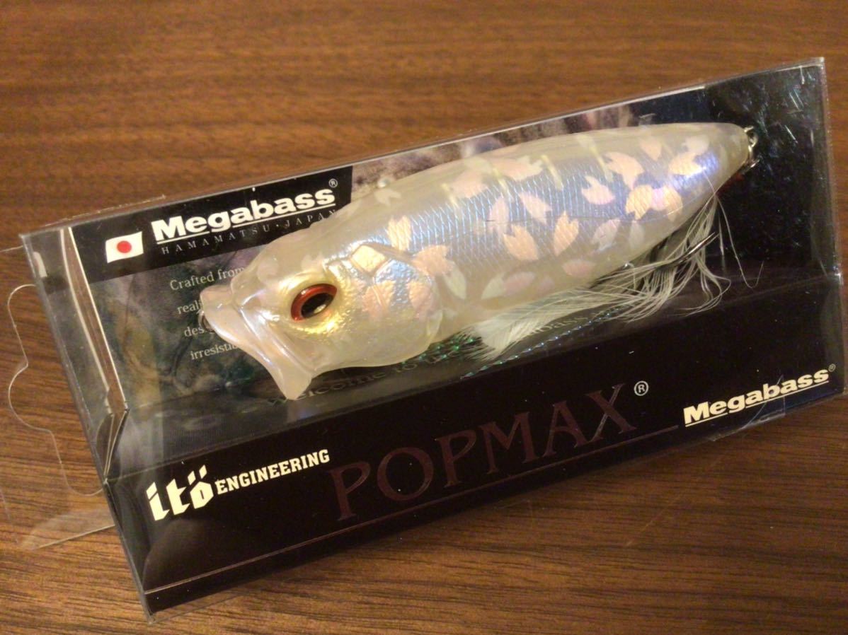 【未使用】Q★限定★新品 Megabass メガバス POP-MAX ポップMAX ポップマックス SP-C「ヨシノザクラ」ポッパーの落札情報 ...