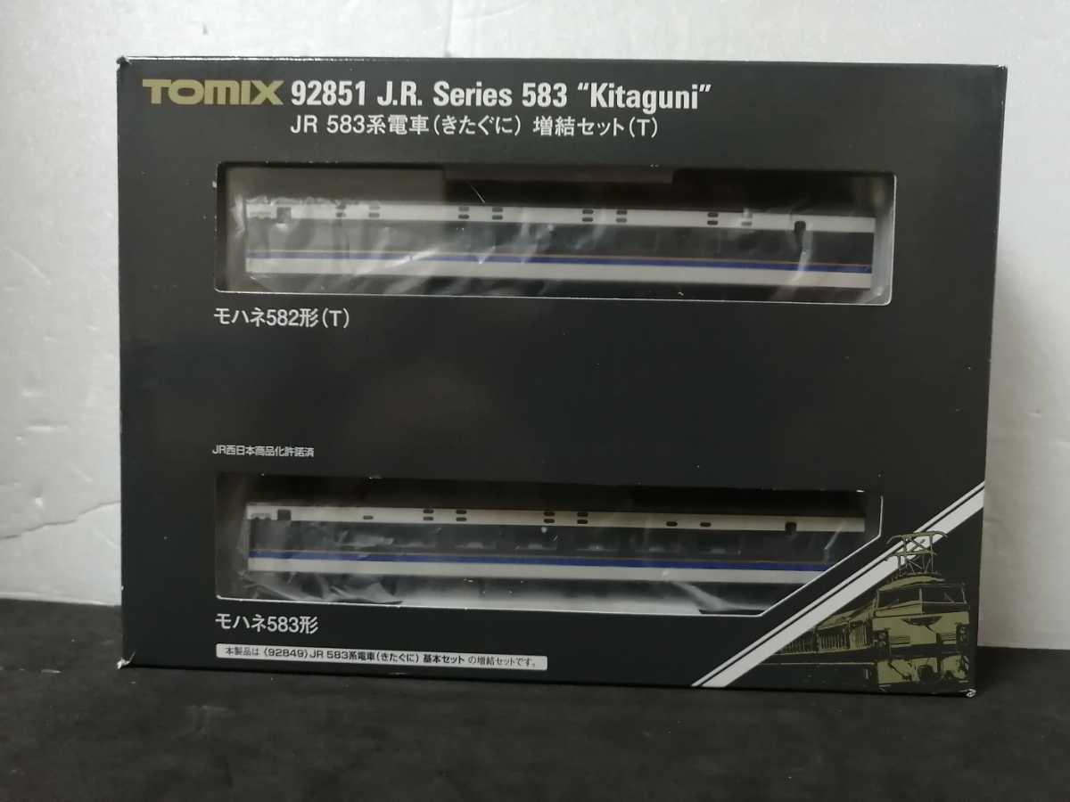 【目立った傷や汚れなし】★送料無料 美品 即決★ TOMIX 92851 JR 583系 特急電車 (きたぐに) 増結セット (T) 2両 ②の落札情報詳細 - ヤフオク落札価格検索 オークフリー