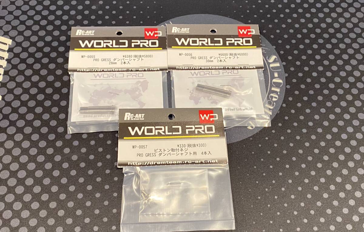 【未使用】新品未使用 WORLD PRO PRO GRESS ダンパーシャフト1台分の落札情報詳細 - ヤフオク落札価格情報 オークフリー