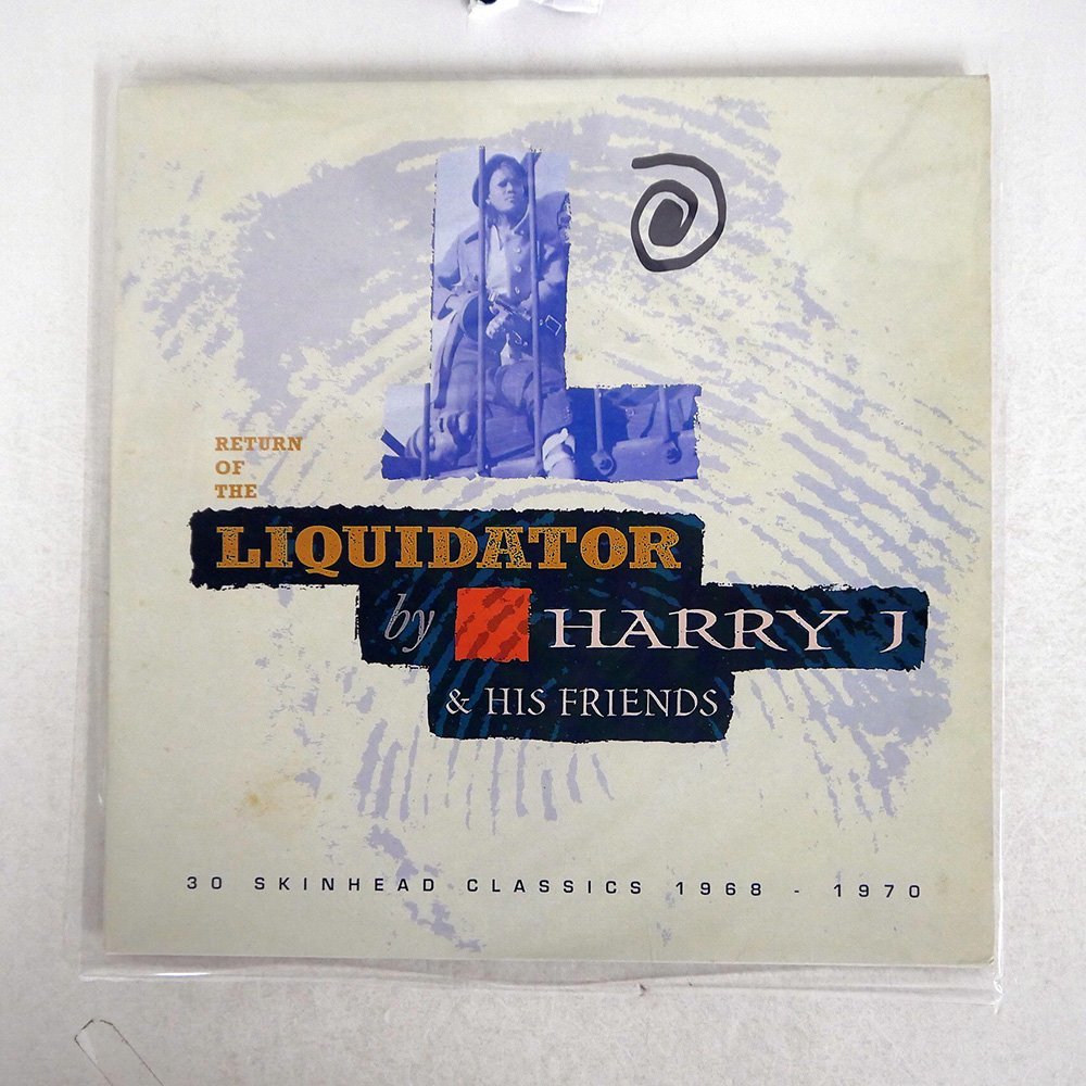 【傷や汚れあり】HARRY J/RETURN OF THE LIQUIDATOR BY HARRY J & HIS FRIENDS (30 ...