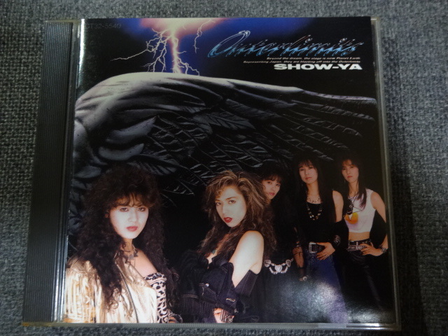 LP★SHOW-YA「アウターリミッツ/OUTERLIMITS」1989年発売アナログ盤～寺田恵子/限界LOVERS/私は嵐の落札情報詳細 - ヤフオク落札価格検索 オークフリー