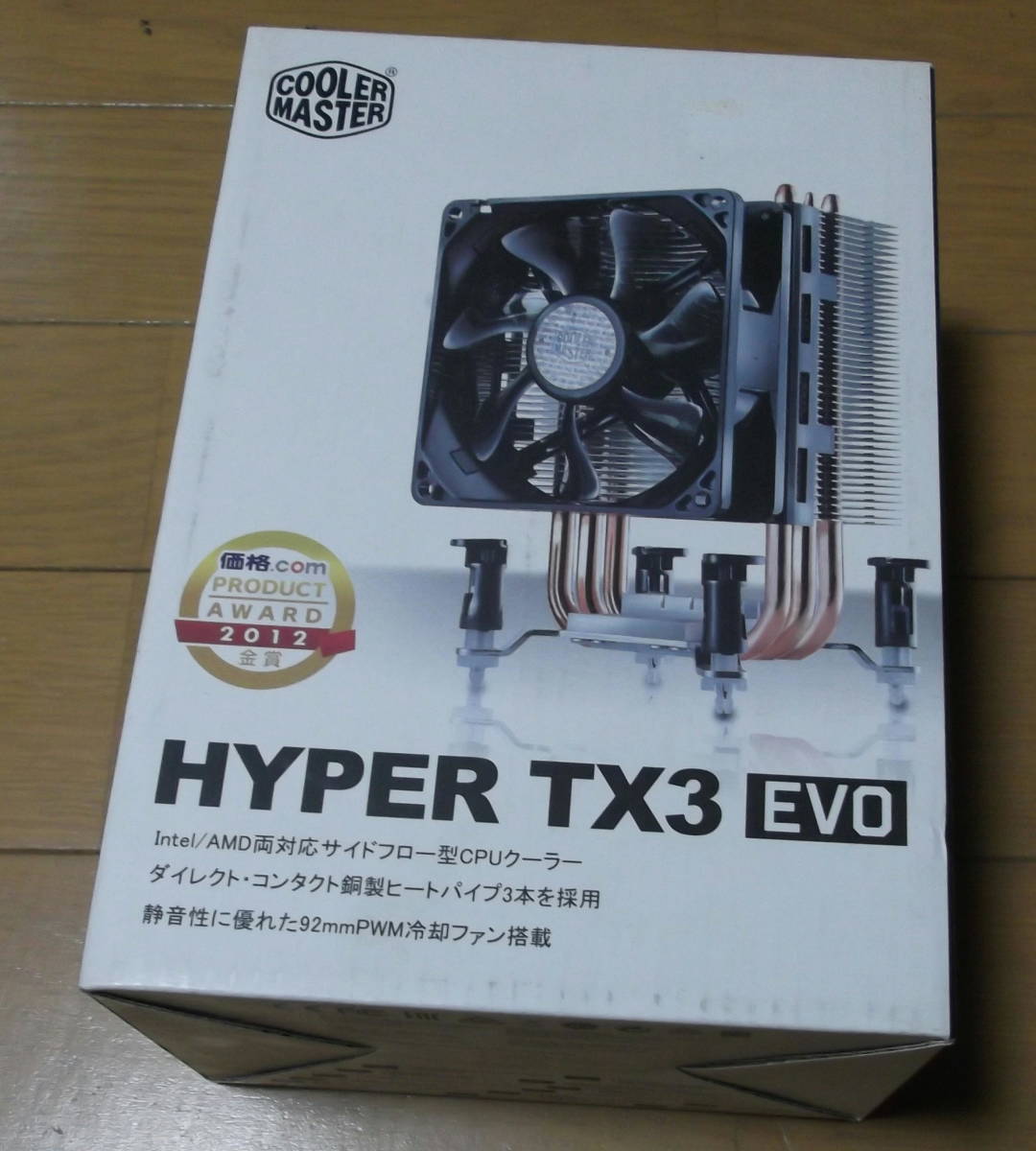 【中古】COOLERMASTER Hyper TX3 EVO RR-TX3E-28PK-J1 中古の落札情報詳細 - ヤフオク落札価格検索 ...