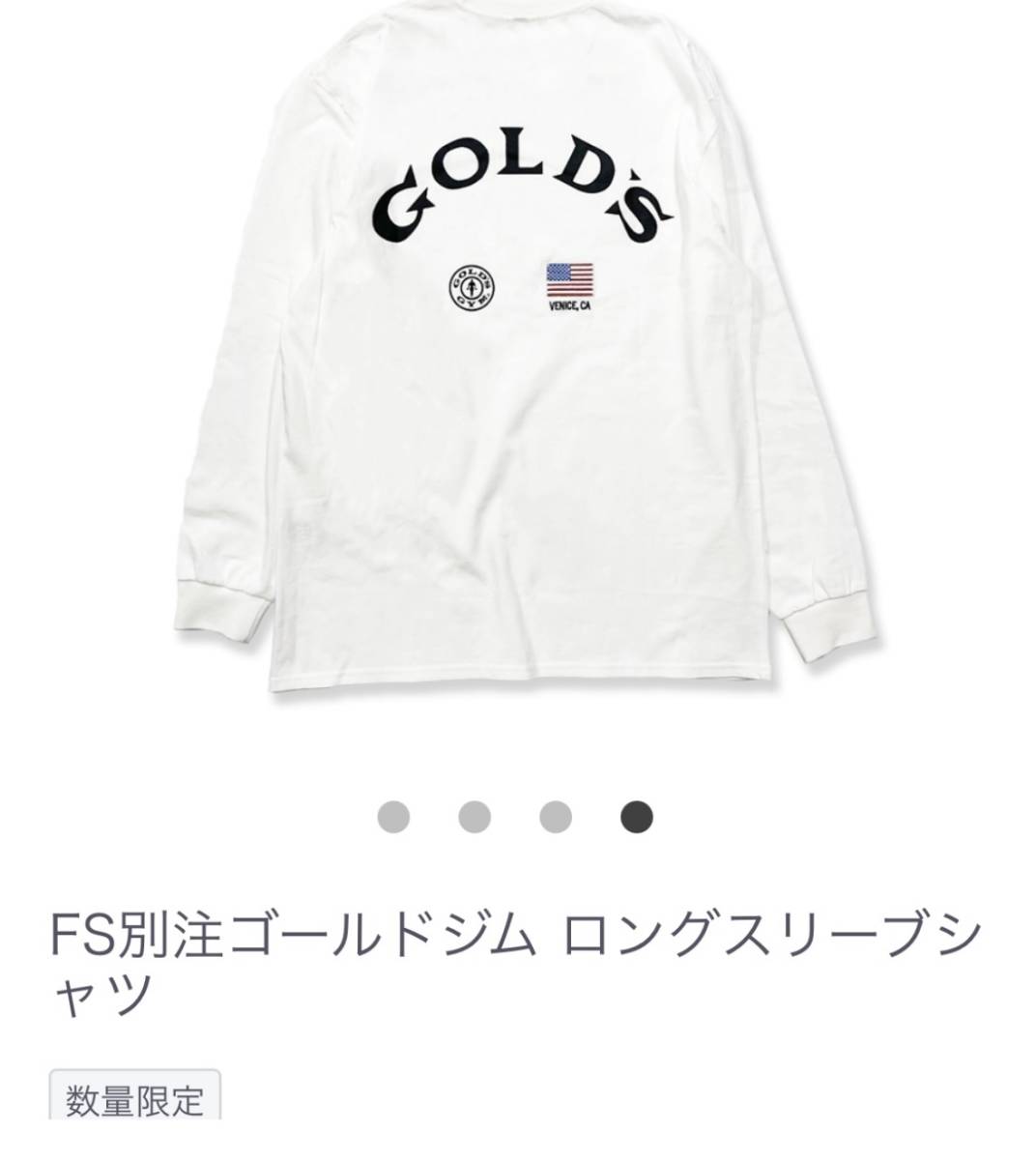 【未使用】新品未開封 ゴールドジムxl ロングスリーブシャツホワイト 白アメリカ国旗 ヨガ ランニング トレーニング 完売長袖★ロンt