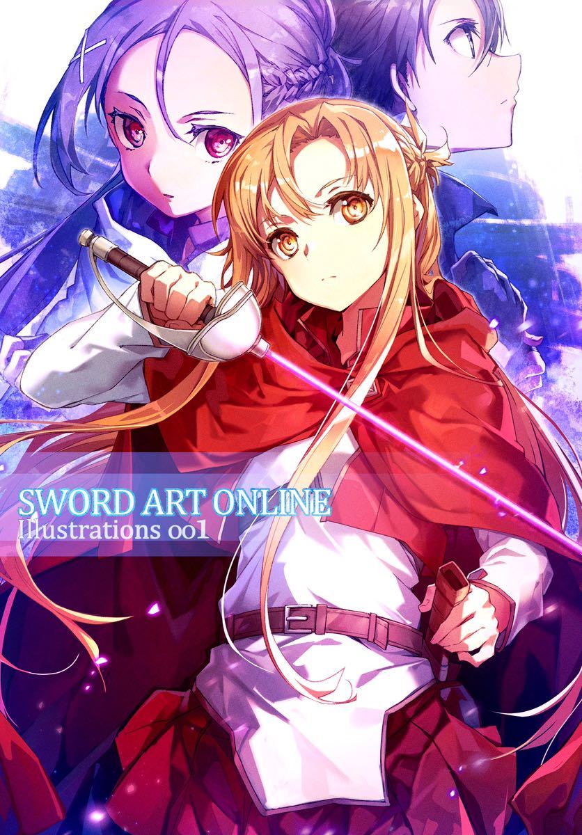 【未使用】C101 yor 新刊 ヨル ハコニワ 限定 ソードアートオンライン SAO c100 c99 エアコミケ 送料無料 全年齢対象 スタッフ本の落札情報詳細 - ヤフオク落札価格検索 ...