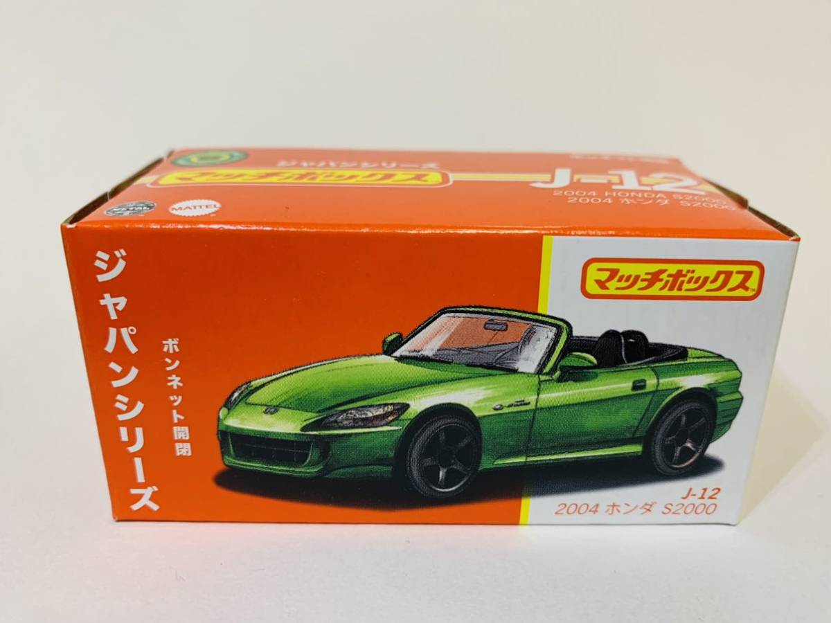 【未使用】新品☆MATCHBOX 2022 JAPAN SERIES 2004 HONDA S2000 J-12★マッチボックス ジャパン ...