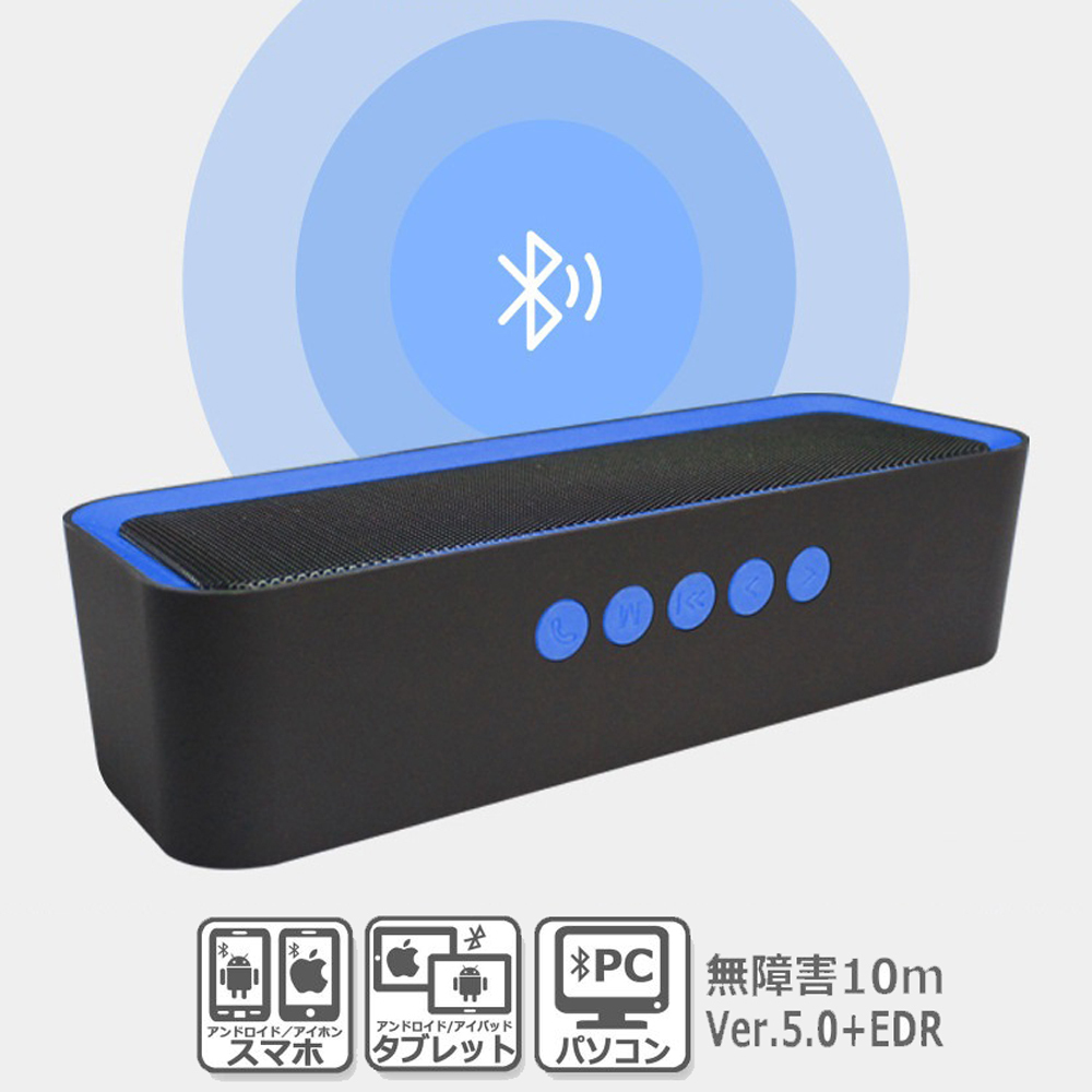 【未使用】ワイヤレススピーカー*(WS-308) Bluetooth5.0 バッテリー内蔵 最大出力6W 重低音 TWS 軽量 ポータブル ...
