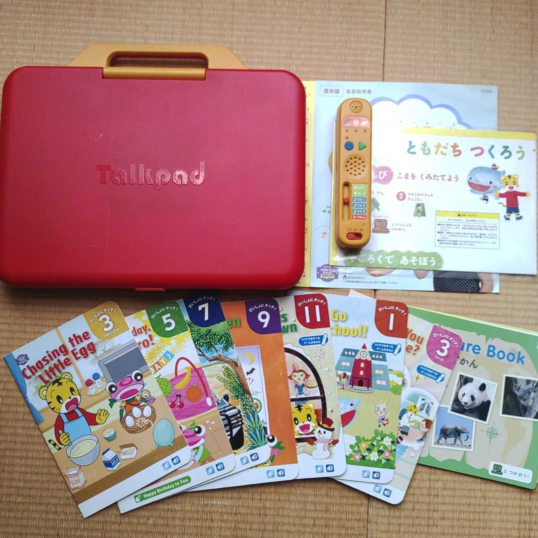 【傷や汚れあり】しまじろう*こどもちゃれんじ*English*じゃんぷ*talkpad*リモコンの落札情報詳細 - Yahoo!オークション ...