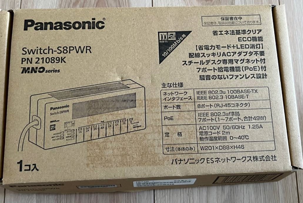 【未使用】MA150【即決即送】パナソニック SWダイオード = MA2B150 [107PyK/291752M] Panasonic ...