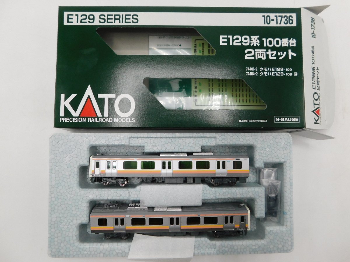 【未使用】KATO《10-1736》E129系100番台 2両セット 新品未使用の落札情報詳細 - ヤフオク落札価格検索 オークフリー