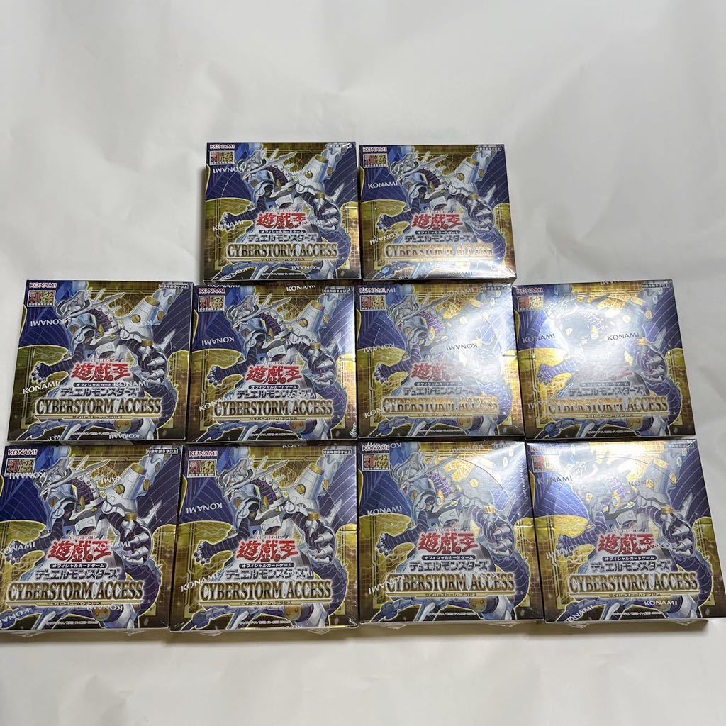 【未使用】遊戯王OCG CYBERSTORM ACCESS サイバーストーム・アクセス 初回生産限定+1ボーナス同梱10BOXセット[新品・シュリンクも未開封]送料無料 の落札情報詳細 ...
