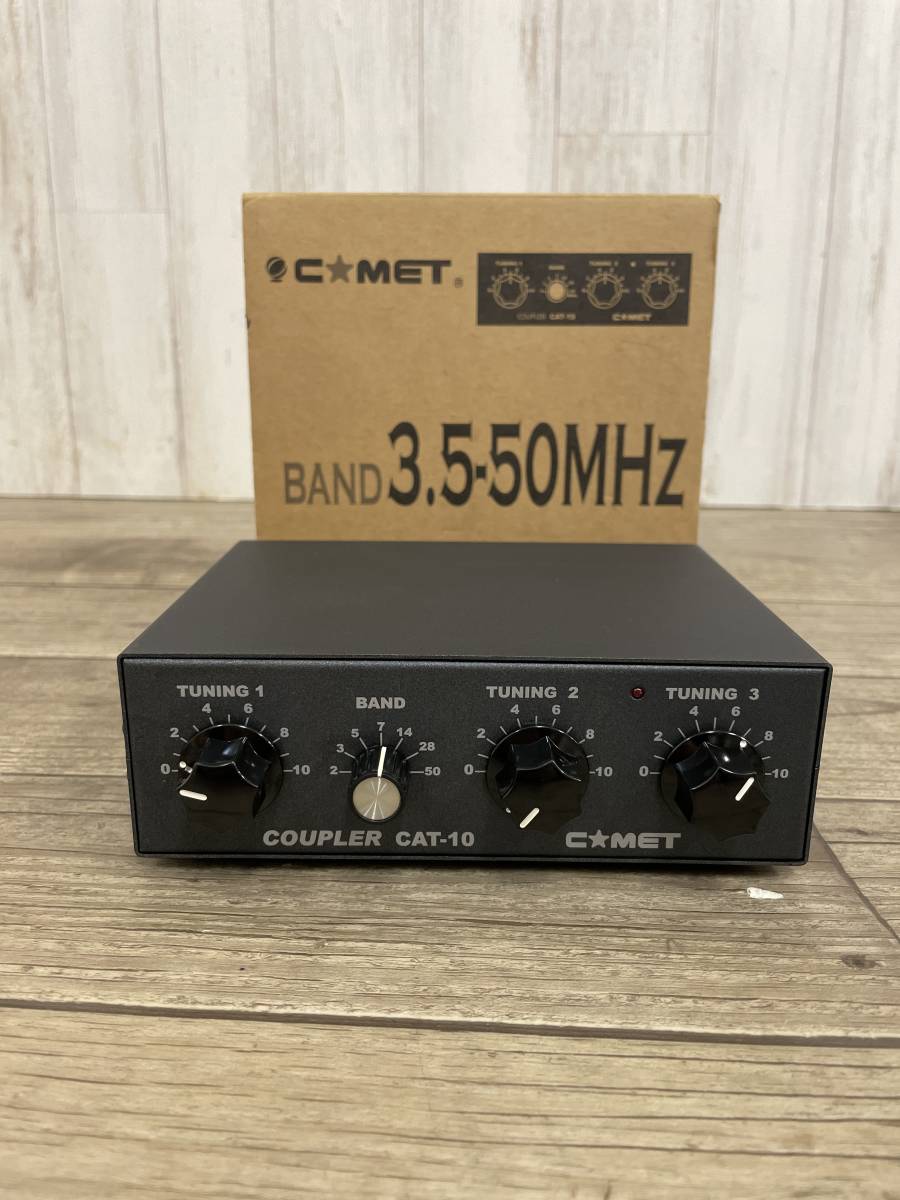 【傷や汚れあり】COMET CAT-10 3.5-50MHz COUPLER の落札情報詳細| ヤフオク落札価格情報 オークフリー
