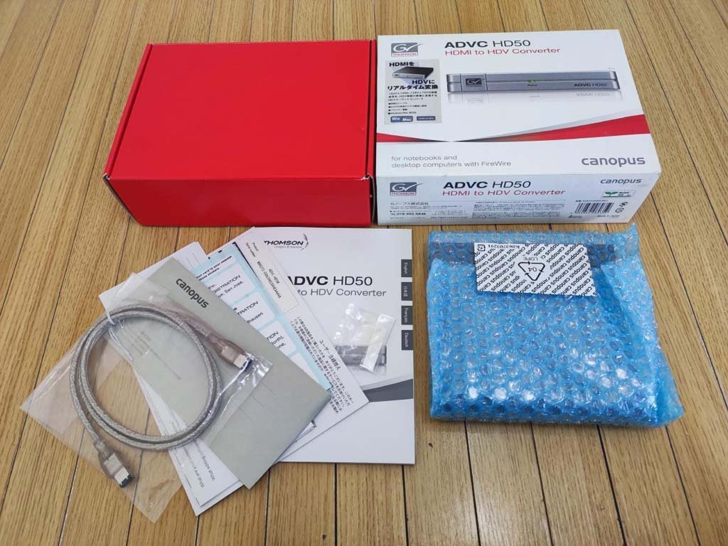 【未使用】未使用★canopusカノープス HDMI to HDV コンバーター ADVC HD50の落札情報詳細 - Yahoo!オークション落札価格検索 オークフリー