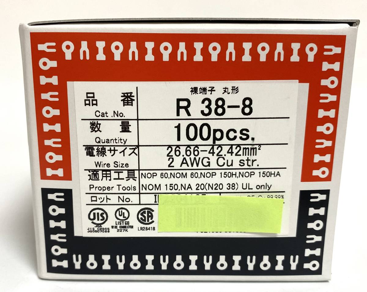 【未使用】★新品/未開封品★ 100個入り ニチフ 圧着端子 R38-8 1箱(100個）ニチフ端子工業 裸端子 丸形 R 38-8 I230116の落札情報詳細 - Yahoo!オークション ...