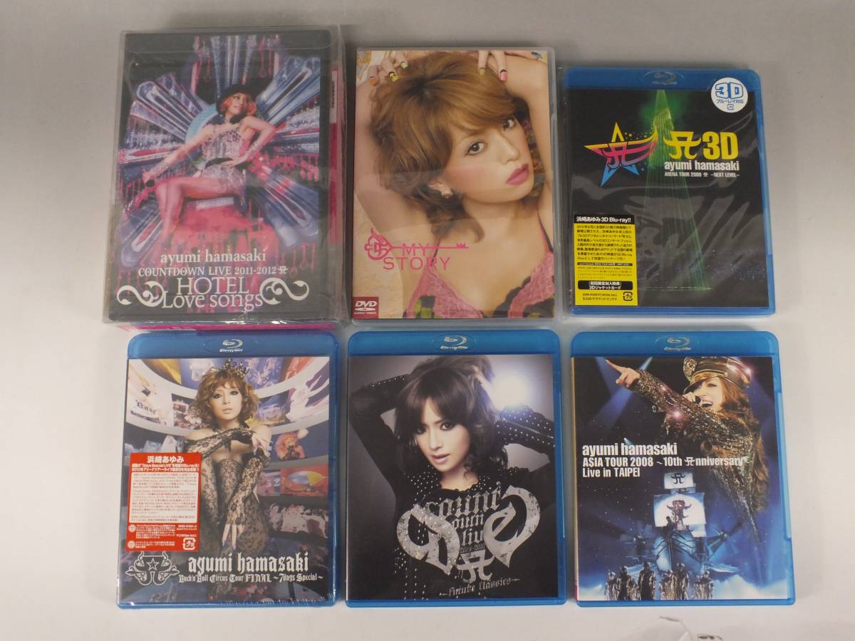 【やや傷や汚れあり】【Z】 浜崎あゆみ CD DVD ブルーレイ Party Queen MY STORY NEXT LEVEL Future Classics 等 6セットまとめ の落札情報 ...