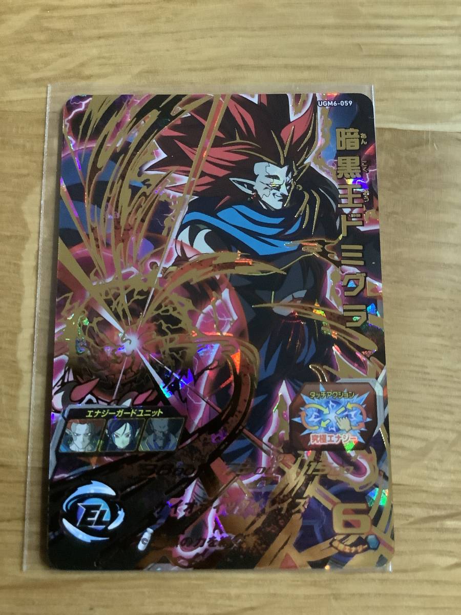 【未使用に近い】【PSA9 美品・希少】ホルスの黒炎竜LV4 旧アジアレリーフ 鑑定品 アルティメットレア HORUS THE FLAME DRAGON LV4 SOD-AE006の落札情報 ...