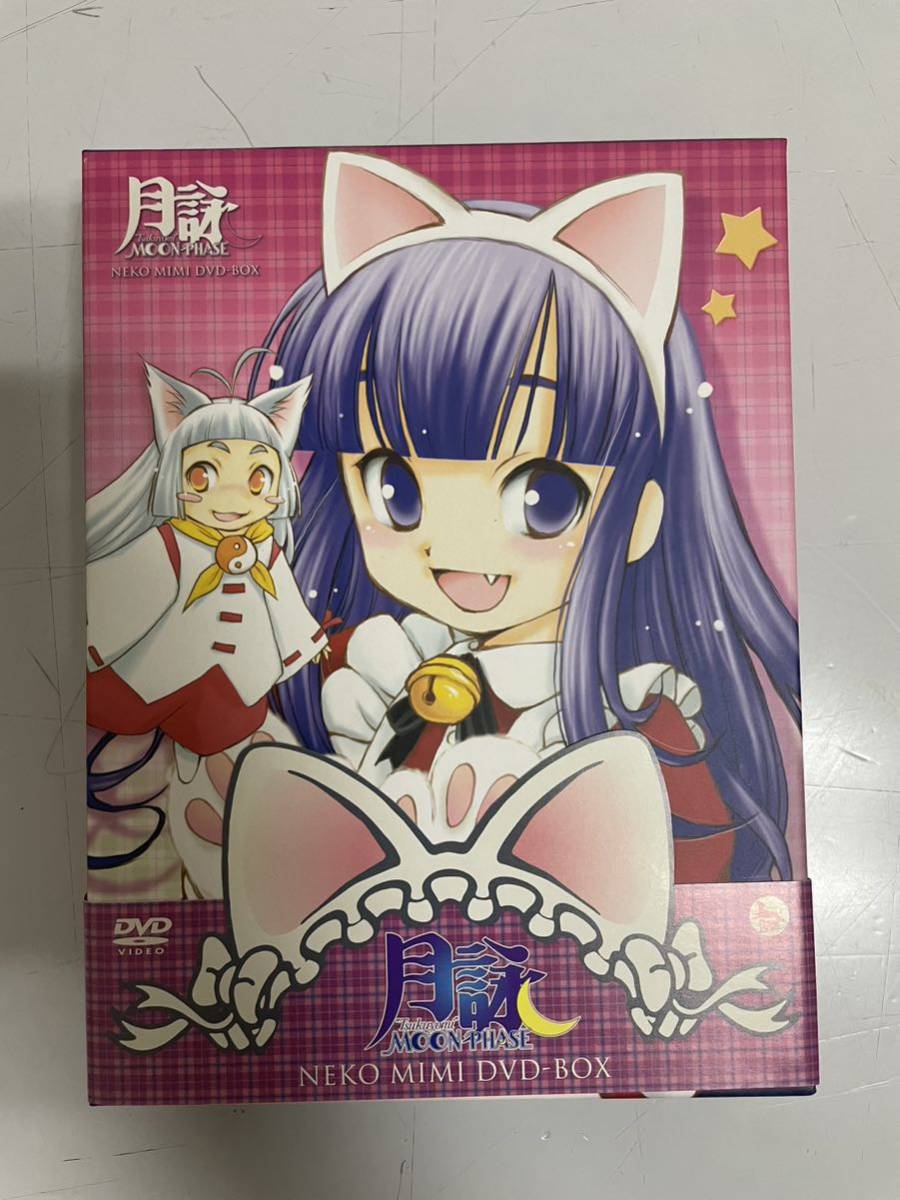 【傷や汚れあり】C01079 月詠 ツクヨミ MOON PHASE NEKO MIMI DVD-BOX アニメの落札情報詳細 - ヤフオク落札 ...
